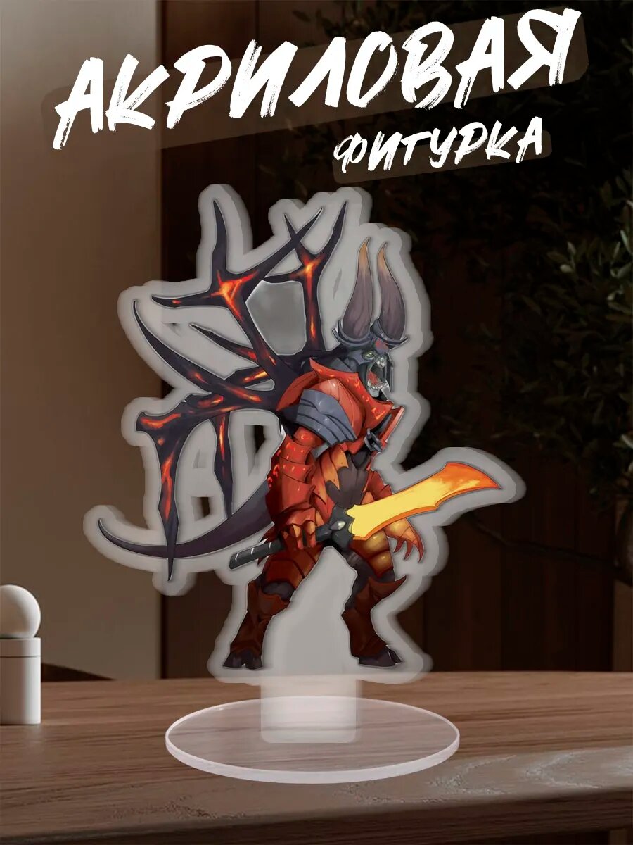 Акриловая фигурка Dota 2 Акс