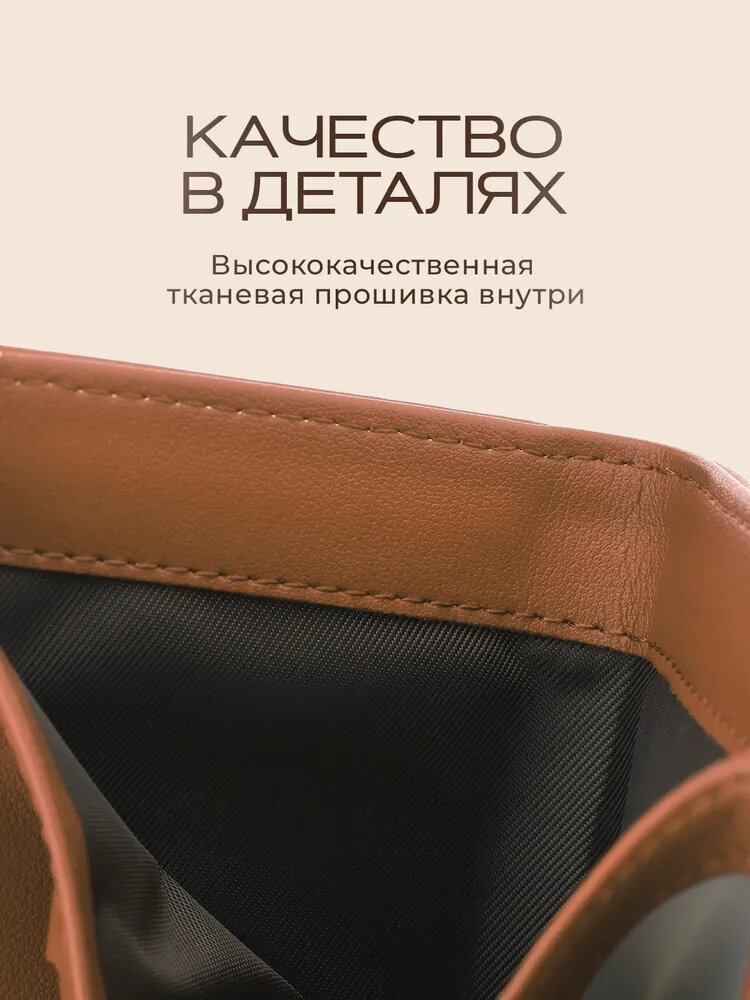 Кошелек — фото 1