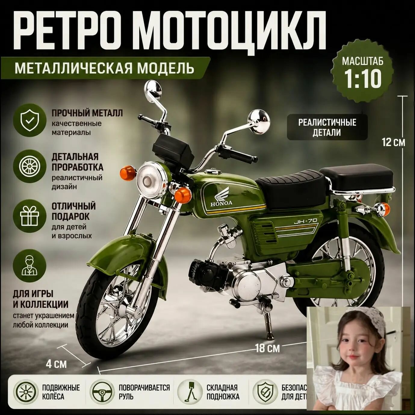 Металлическая модель ретро мотоцикла масштаб 1:10, реалистичная миниатюра мото для коллекции, подарок для мальчиков и любителей мототехники