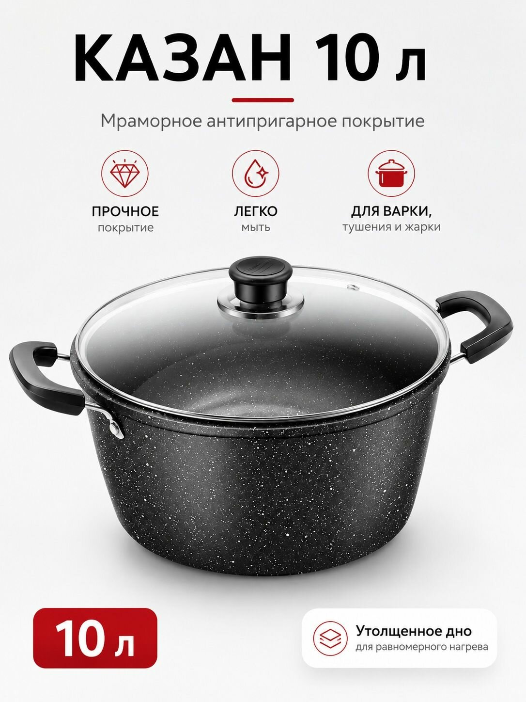 Казан 32 см 10 л с крышкой 1 шт алюминий