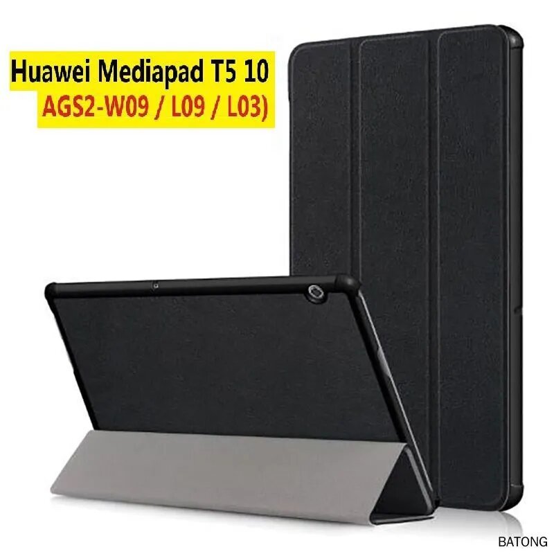 Чехол для Huawei MediaPad T5 10.1' / Хуавей Медиа Пад Т5