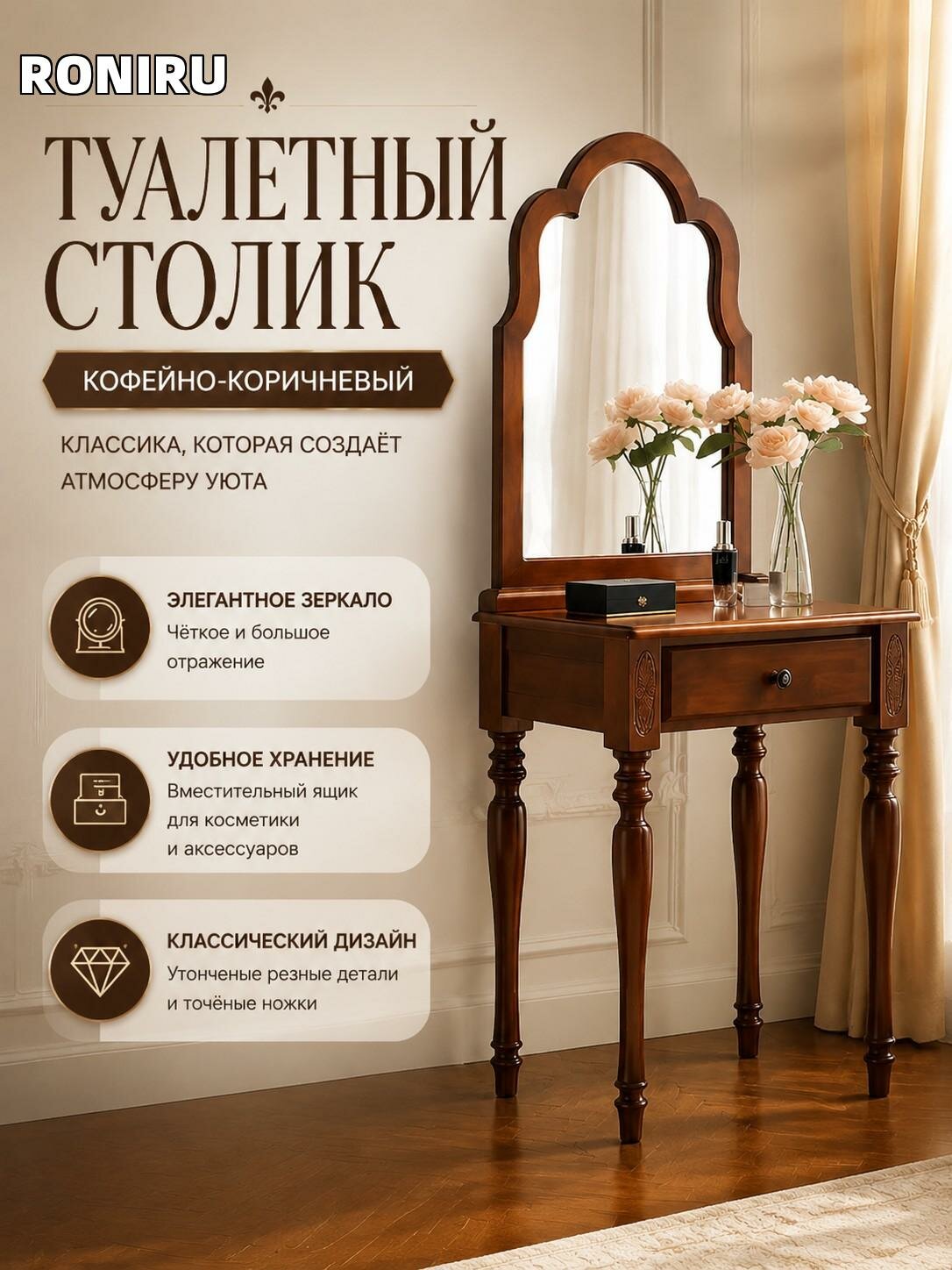 Американский туалетный столик с зеркалом из натурального дерева для спальни и домашнего офиса, классический дизайн