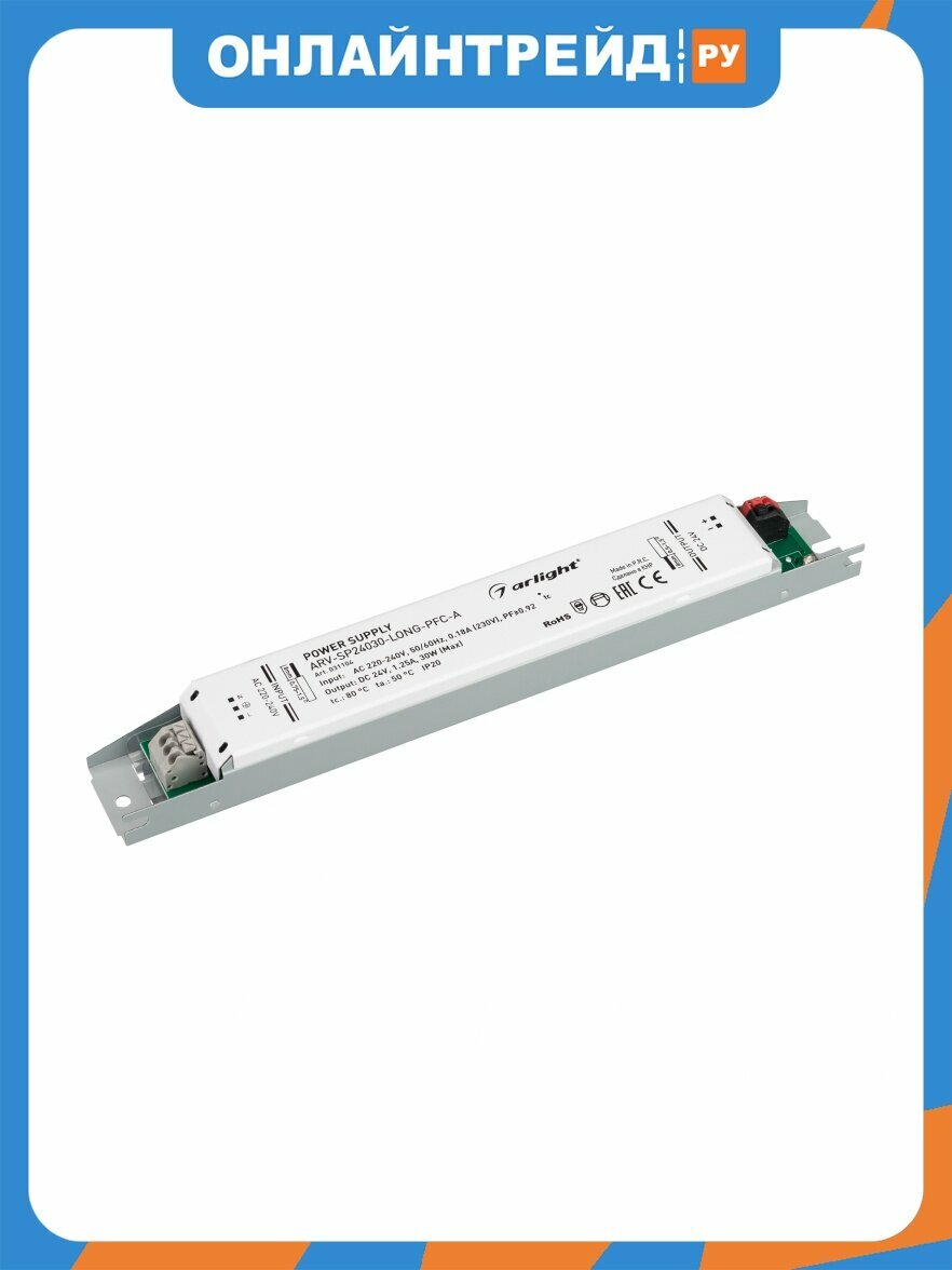 Блок питания Arlight ARV-SP24030-Long-PFC-A 24V 30W *20 IP 1,25A 031104
