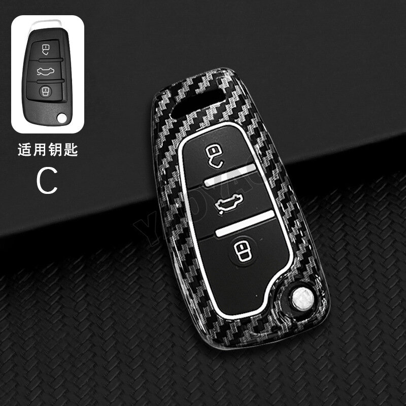 Чехол для ключа Audi Q4 e-tron, A6L, Q7, A3, Q3, A8, A4L, Q5L, A7 - Одиночный корпус, Стиль C