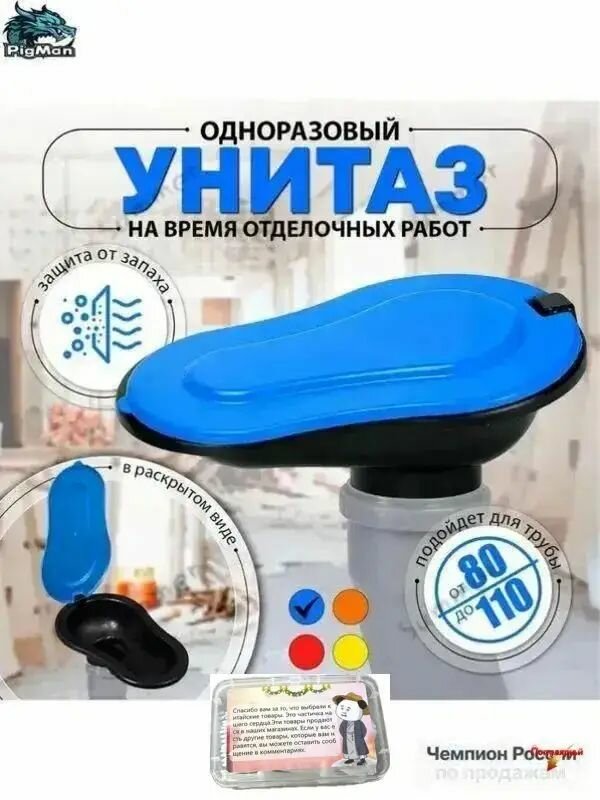 Аксессуар для сиденья унитаза-yl