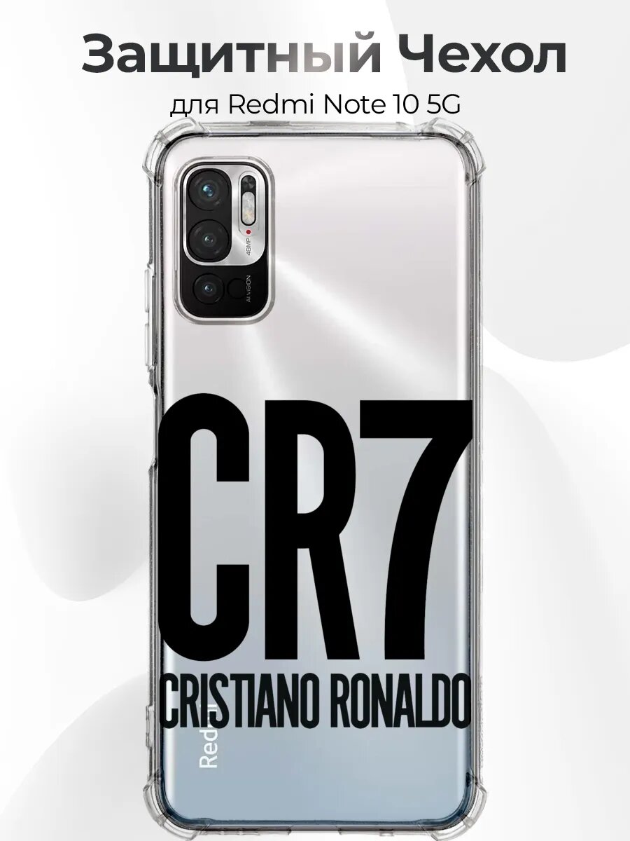 Чехол для Redmi Note 10 5G Ronaldo лого 7