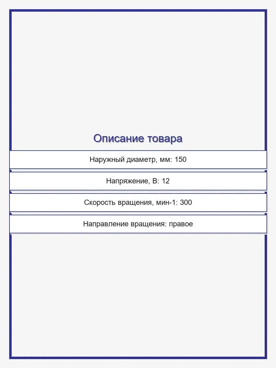 Вентилятор отопителя — фото 1