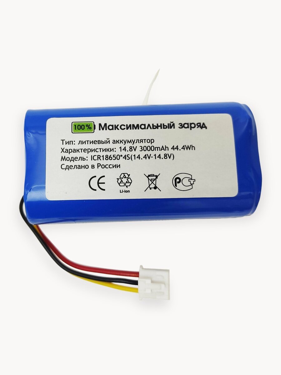 Аккумулятор для робот пылесосов Panda X7, iBoto Smart C820W Aqua, Kitfort KT-545, REDMOND RV-R650S RV-R640S 14.8v 3000mAh Li-ion