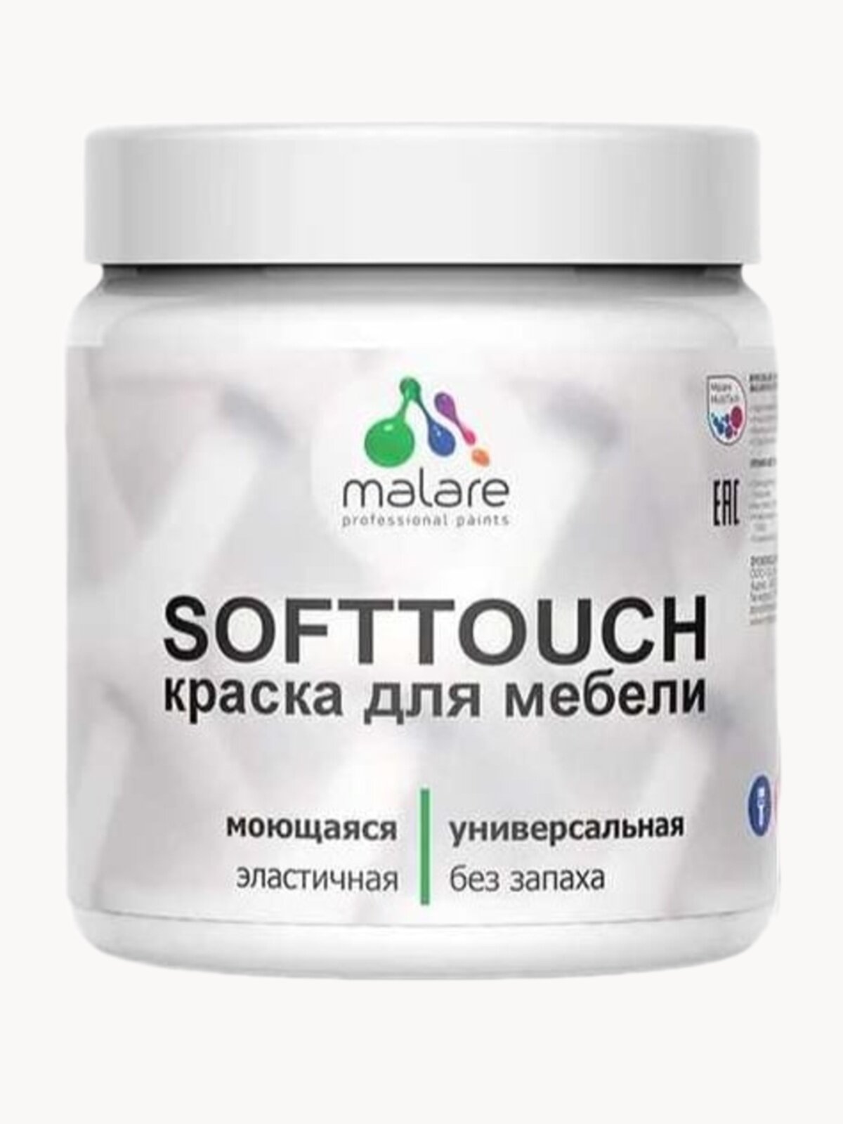 Акриловая краска для мебели Malare SoftTouch для кухонных фасадов для дерева и МДФ, моющаяся быстросохнущая, матовая, светло-серый, 0.5 кг.