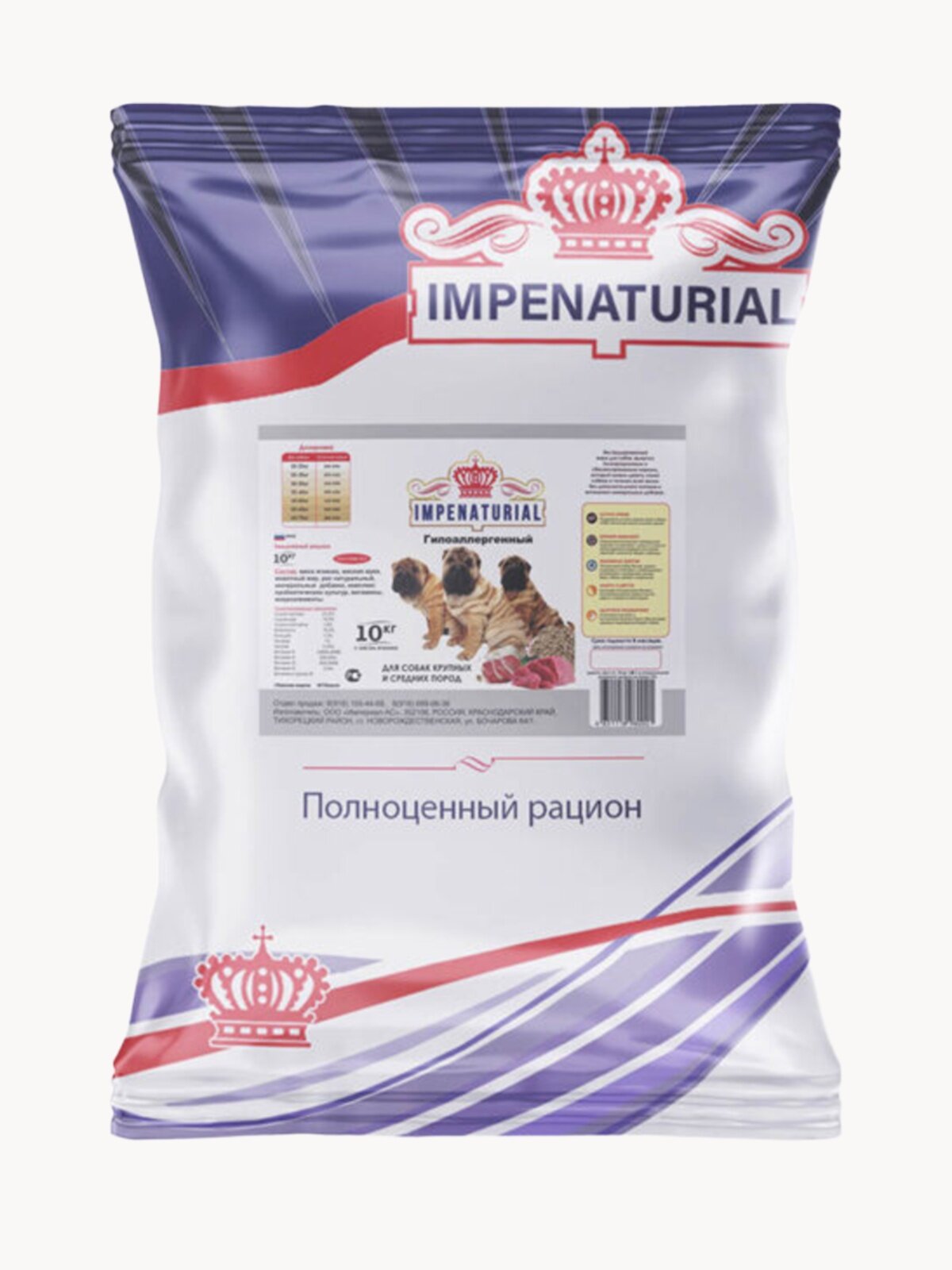 Сухой корм для собак гипоаллергенный Impenaturial Империал 10 кг