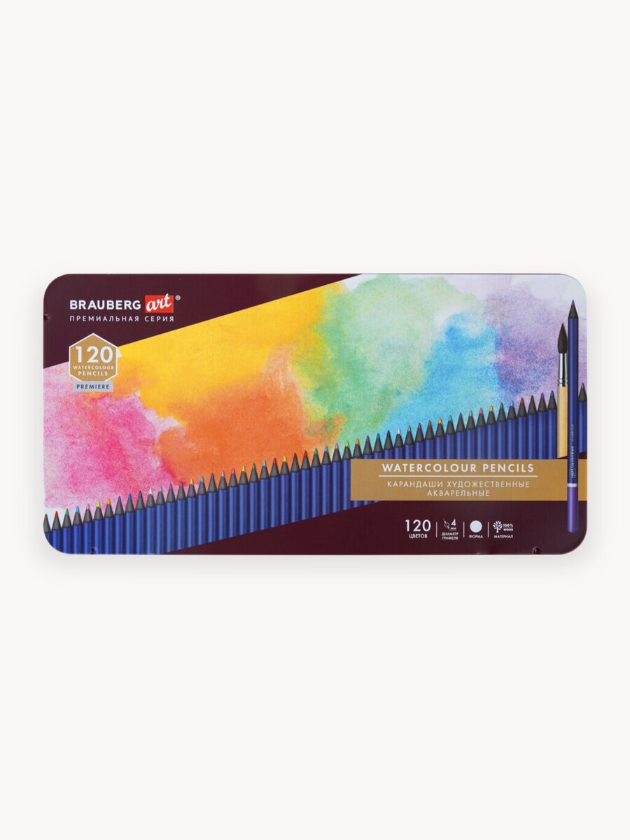 Карандаши акварельные цветные художественные для рисования 120 цвета, 4 мм, металлический кейс, Brauberg Art Premiere, 181926