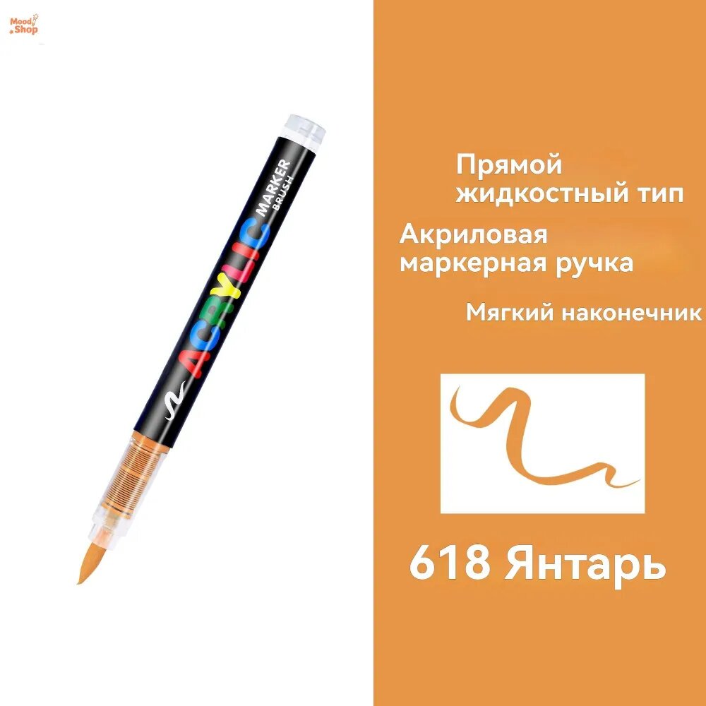 Набор маркеров Акриловый, 12 шт. для граффити