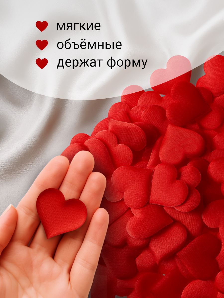 Наполнитель для подарков сердечки — фото 1