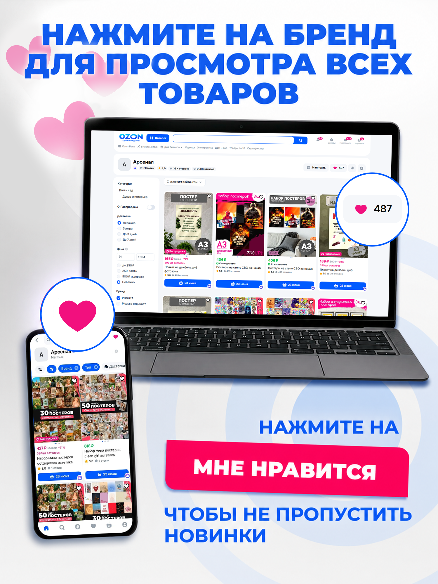 Постеры на стену интерьерные CUPSIZE — фото 1