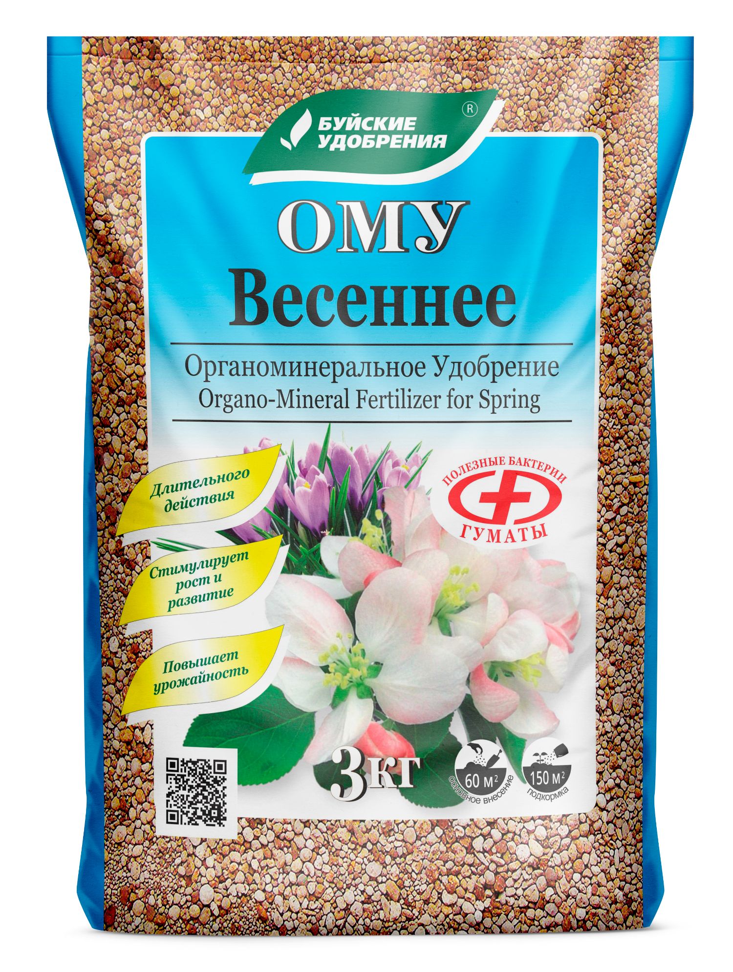 Удобрение органо-минеральное Буйские удобрения ОМУ Весеннее 3кг
