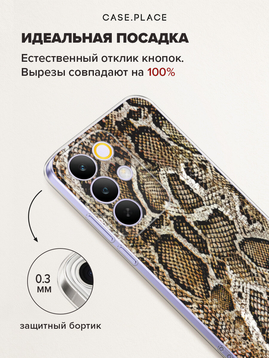 Силиконовый чехол на Realme C85 Pro / Реалми C85 Про с принтом змея — фото 1