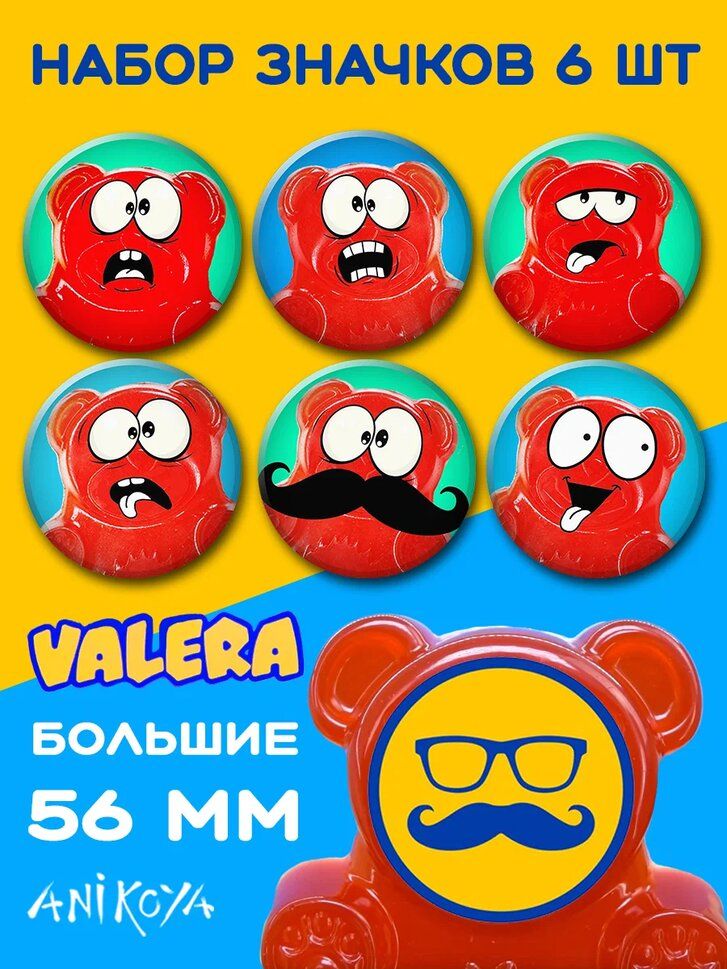 Набор значков AniKoya