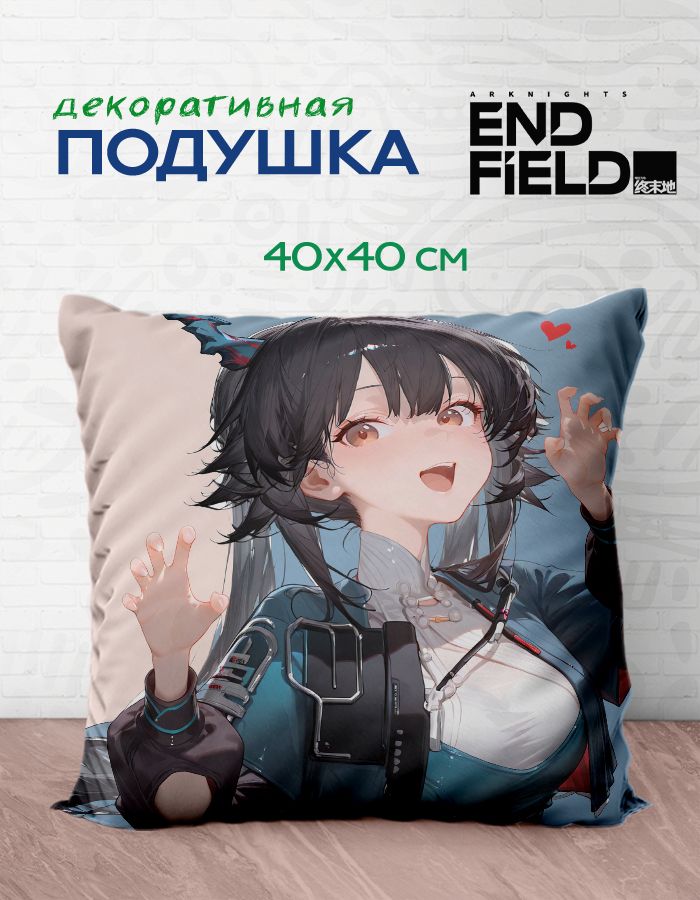 Подушка декоративная - аниме Arknights: Endfield (Аркнайт: Энфилд) Чэнь Цяньюй