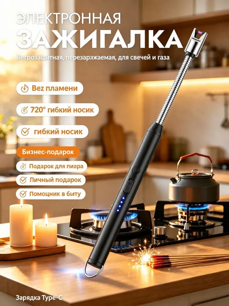 Зажим кухонный, 1 шт