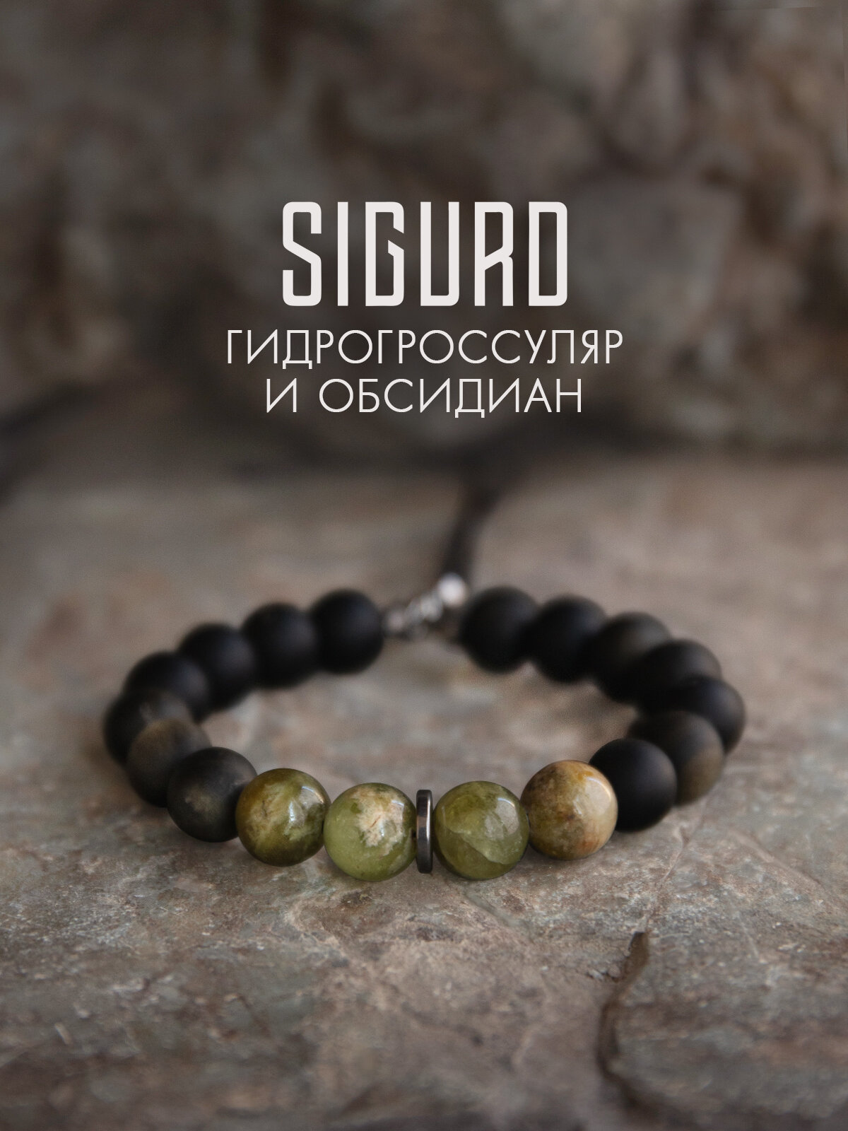 Браслет, гранат