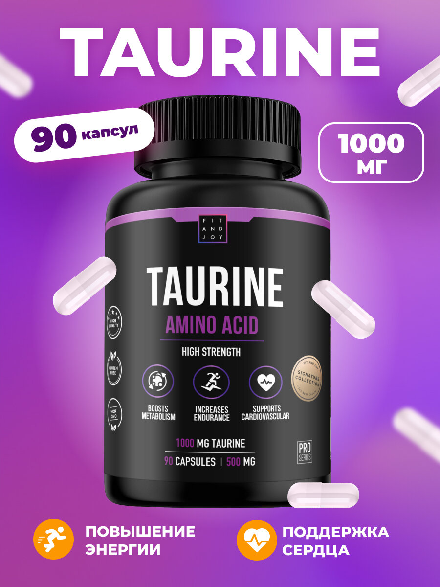 Таурин 1000 мг в капсулах Fit and Joy витамины для энергии и бодрости, 90 капсул