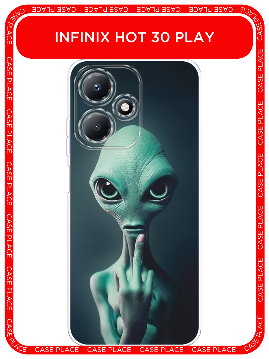 Чехол на Infinix Hot 30 Play / Инфиникс Хот 30 Плей с принтом Жест пришельца