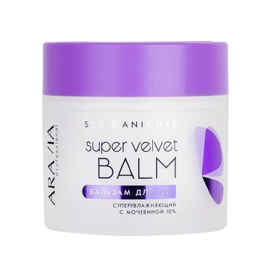 Aravia Professional Бальзам для рук суперувлажняющий с мочевиной 10% Super Velvet Balm 300 мл 1 шт