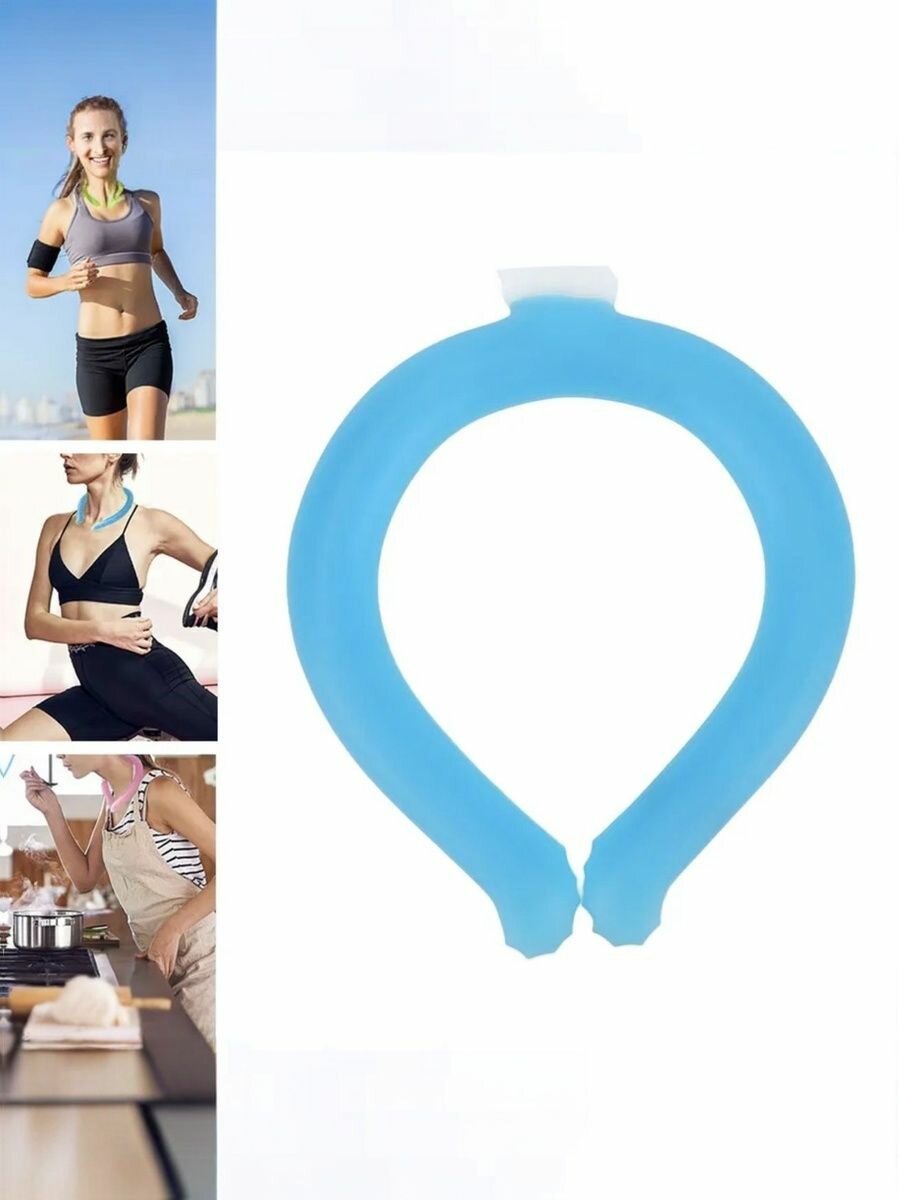 Охлаждающий воротник для шеи, гелевый, унисекс, 1 шт, цвет голубой