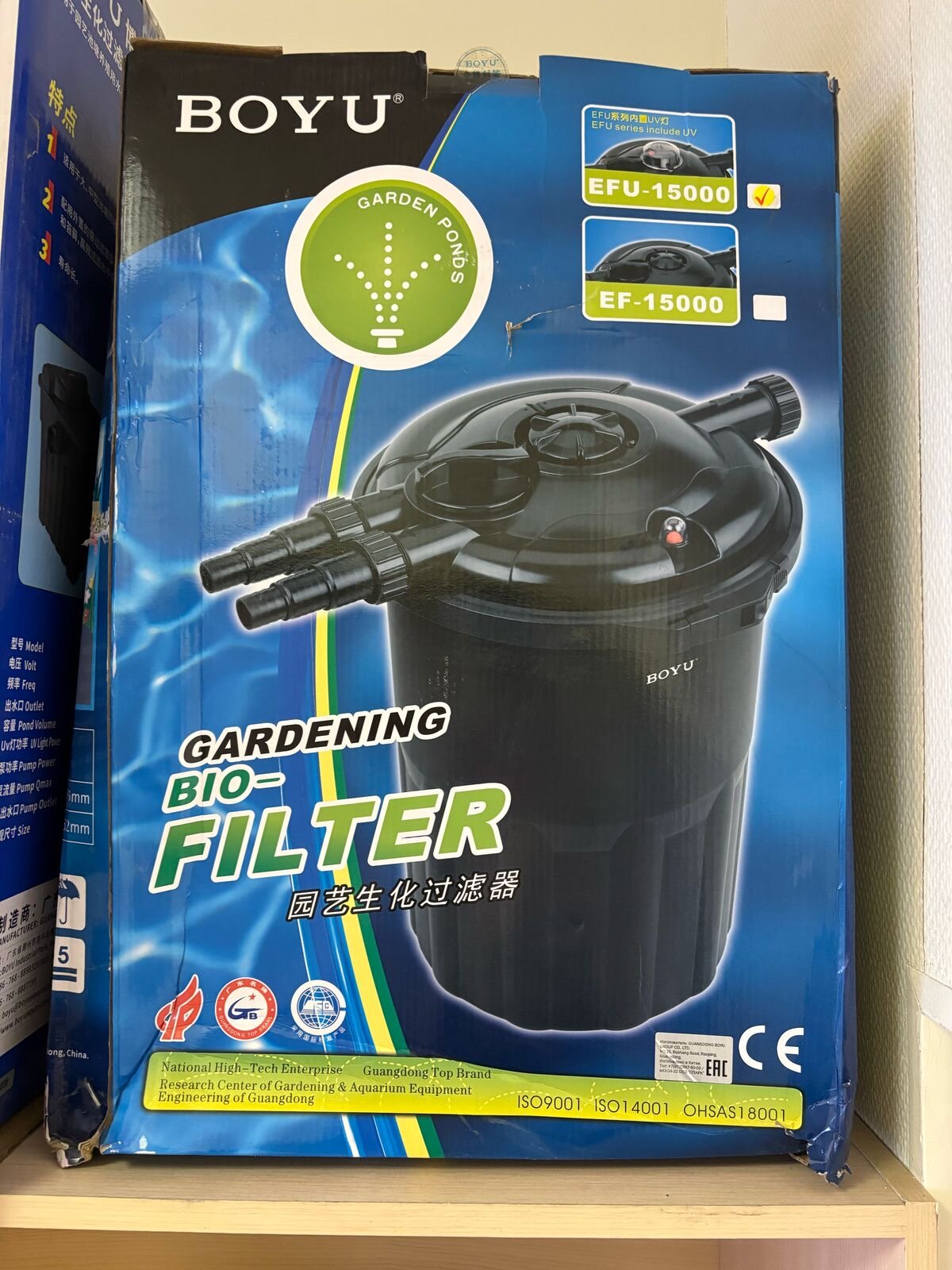 Фильтр для пруда с УФ BOYU EFU-15000