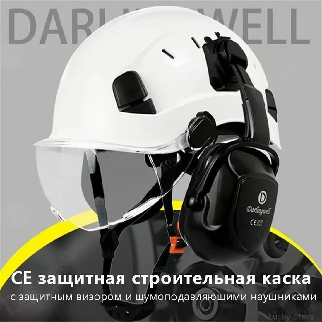 Каска с защитным визором и шумоподавляющими наушниками , CE защитная строительная каска