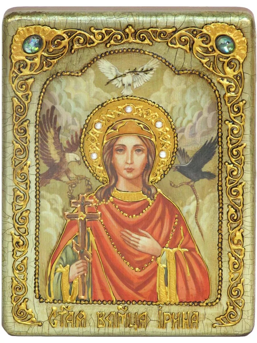 Подарочная икона Святая Великомученица Ирина Македонская на доске из черного дуба 15х20