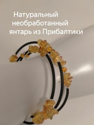 Браслет, янтарь