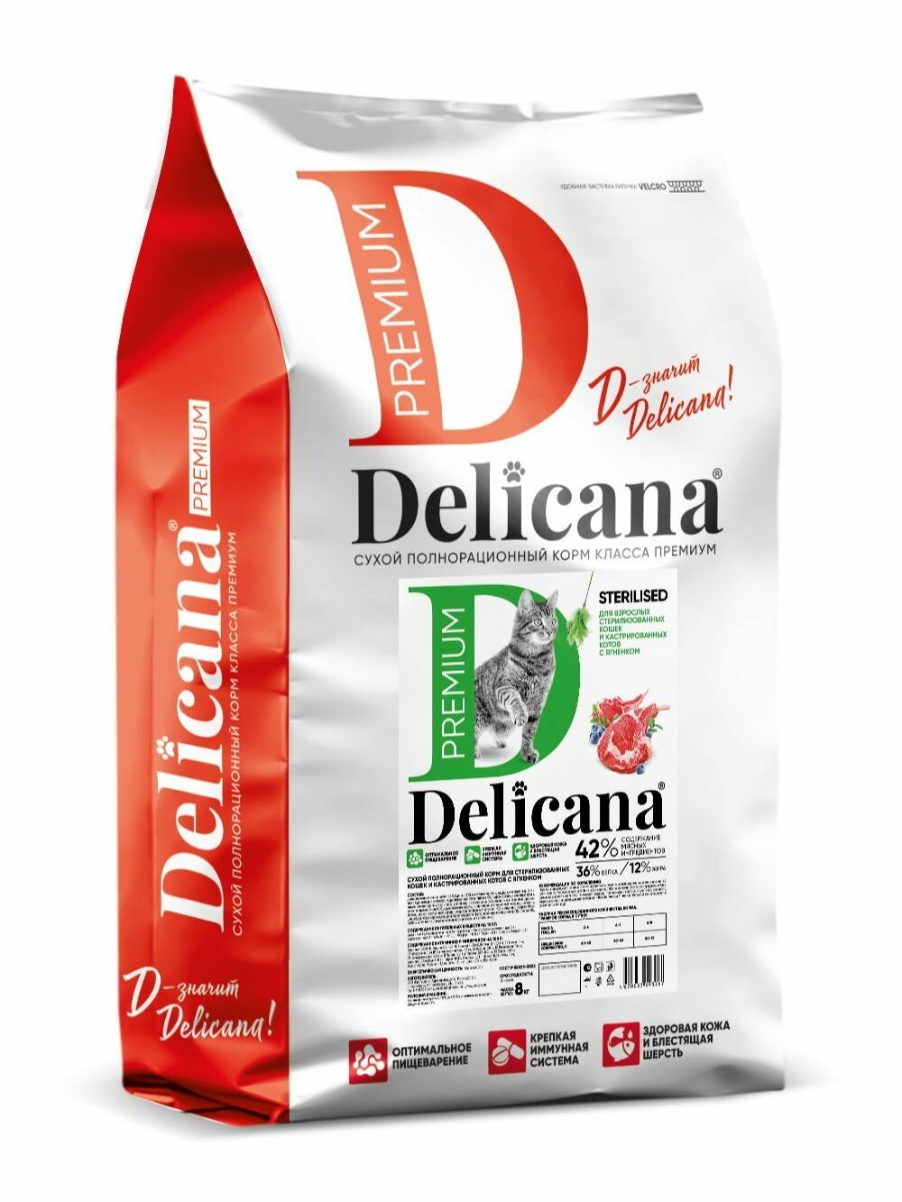 Сухой корм для стерилизованных кошек Delicana 8 кг Ягненок