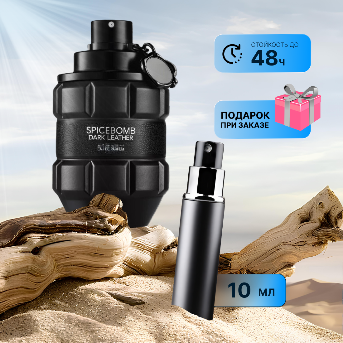 Духи по мотивам VIKTOR & ROLF Spicebomb Dark Leather миниатюра 10мл