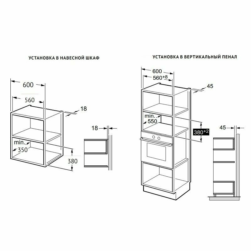 Встраиваемая микроволновая печь Korting KMI 827 GN