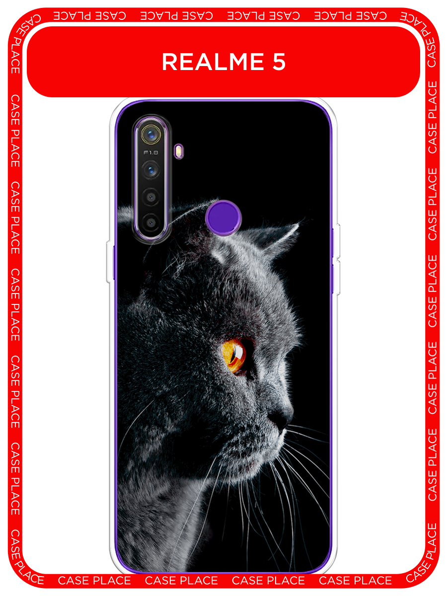 Чехол на Realme 5 / Реалми 5 с принтом Благородный кот британец