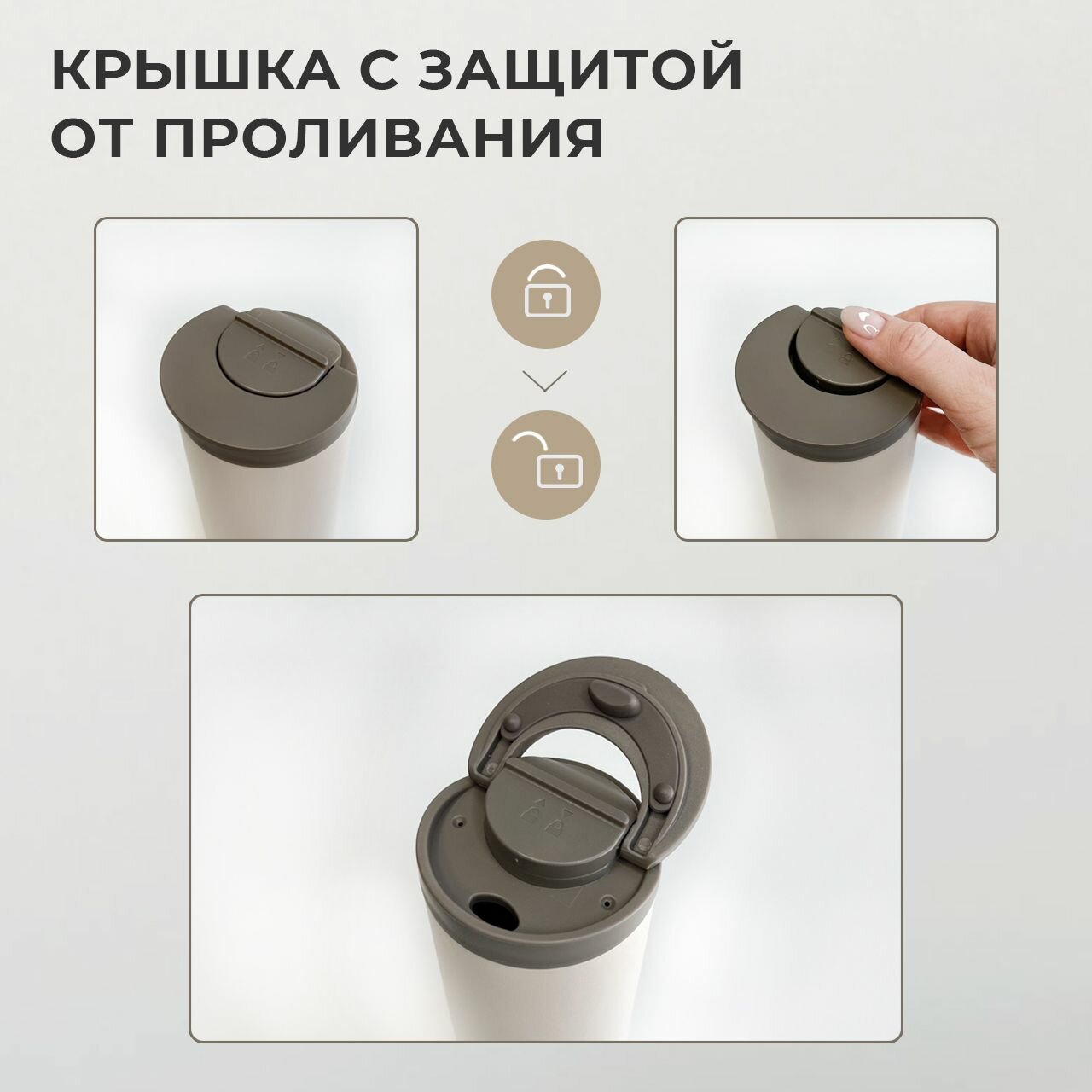 Термокружка — фото 1