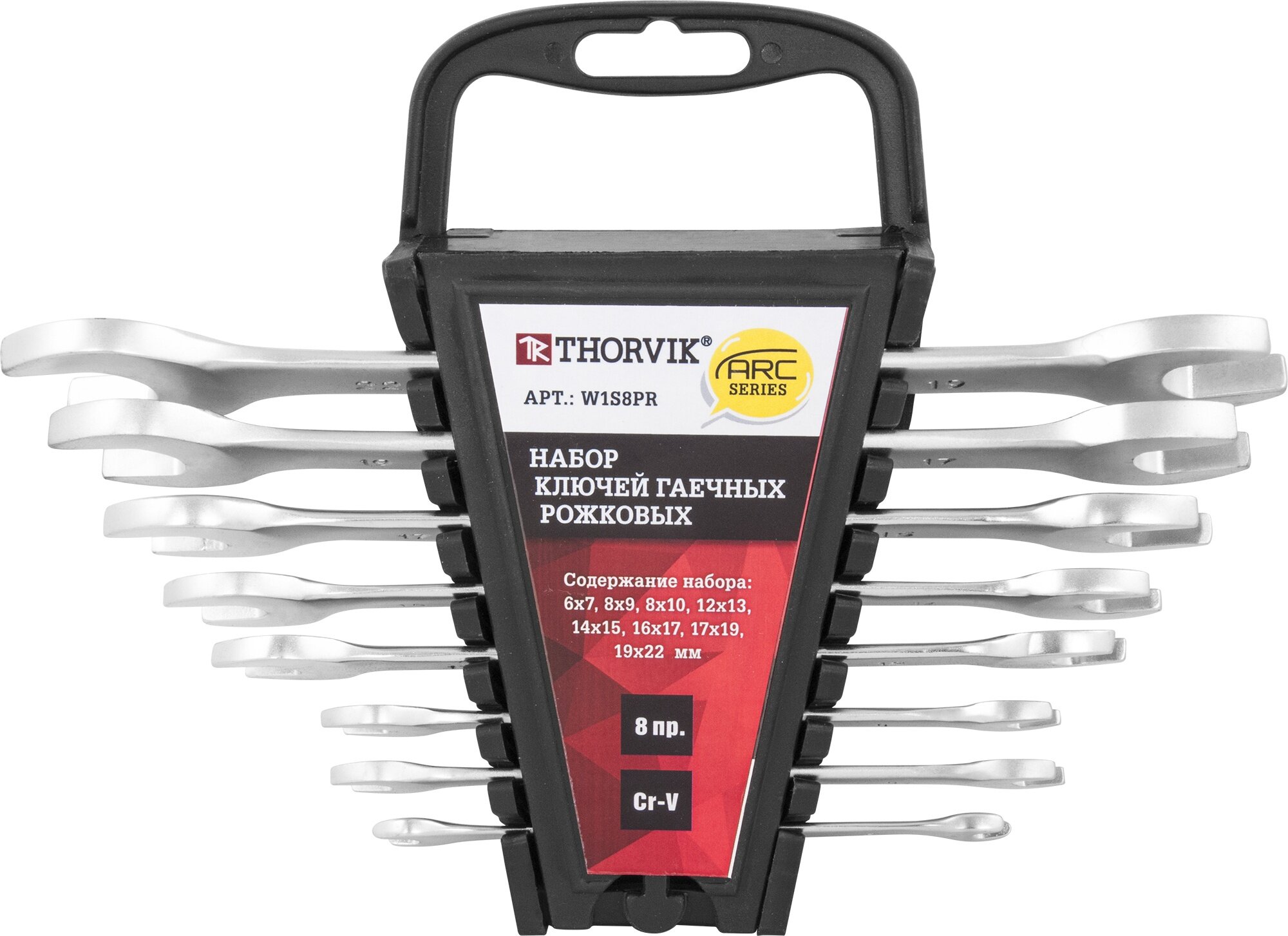 Набор ключей гаечных рожковых серии ARC на держателе, 6-22 мм, 8 предметов Thorvik