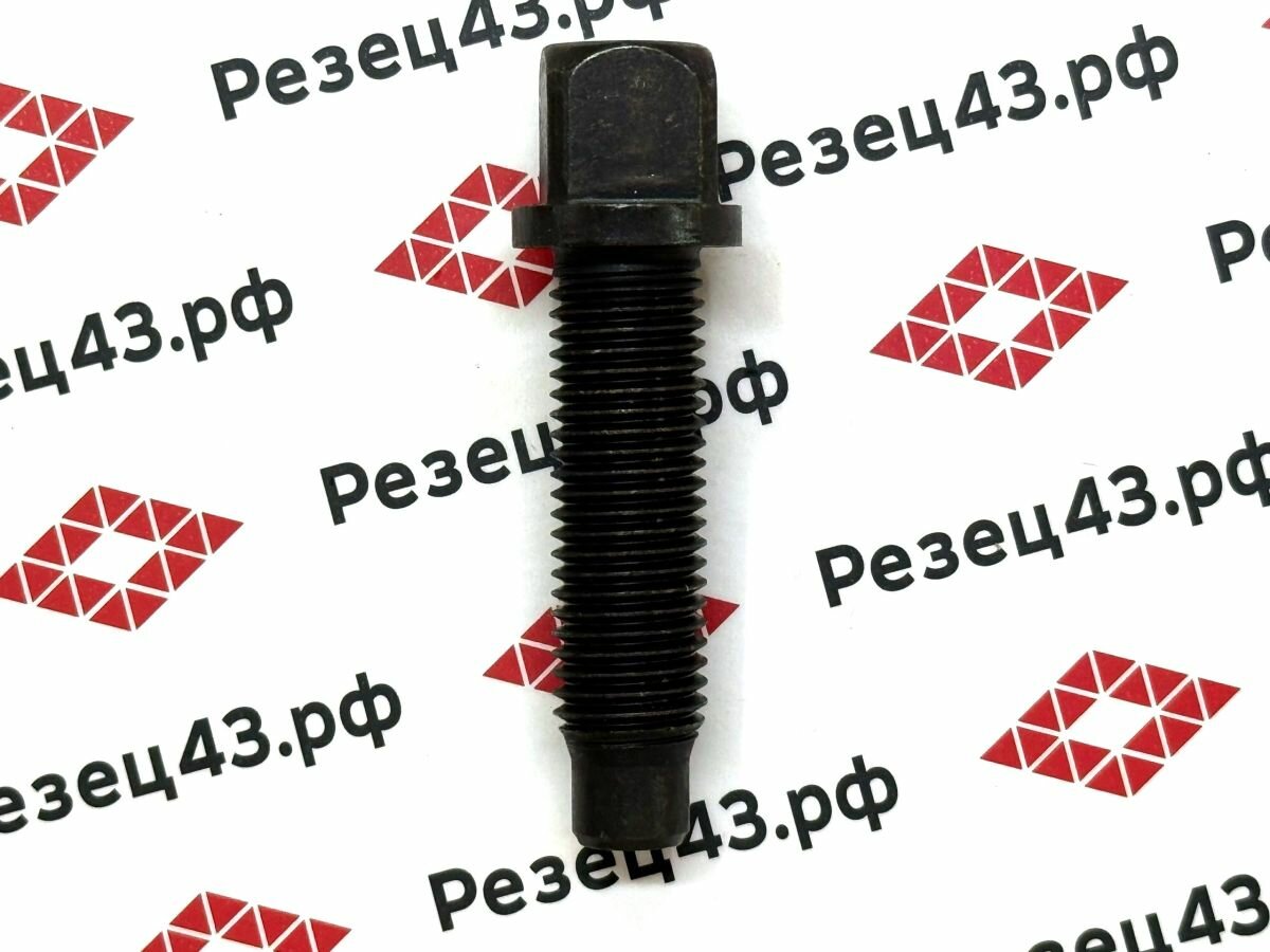 Болт резцедержателя M16x60