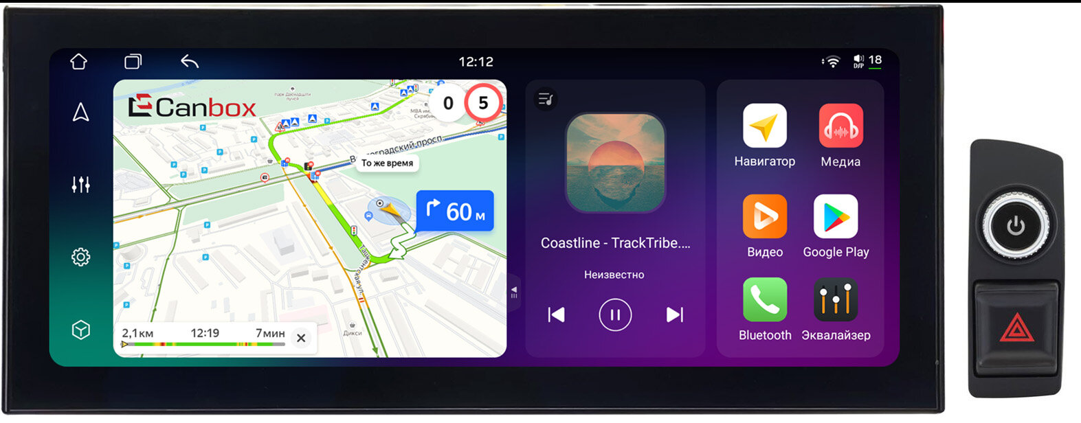 Штатная магнитола Audi Q5 (8R) 2008-2017 (Тип 1, с джойстиком) 12.3 дюйма Canbox PRO-Line 4318-0591 Android 13 (4G-SIM, 12/256, DSP, QLed) Lexus Style