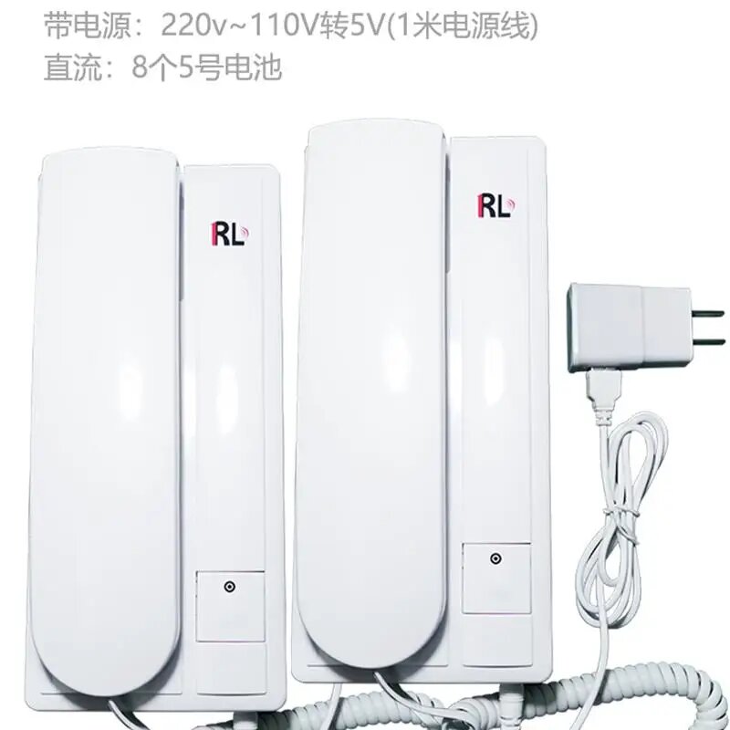 Домофон Roule 850S With power supply wh