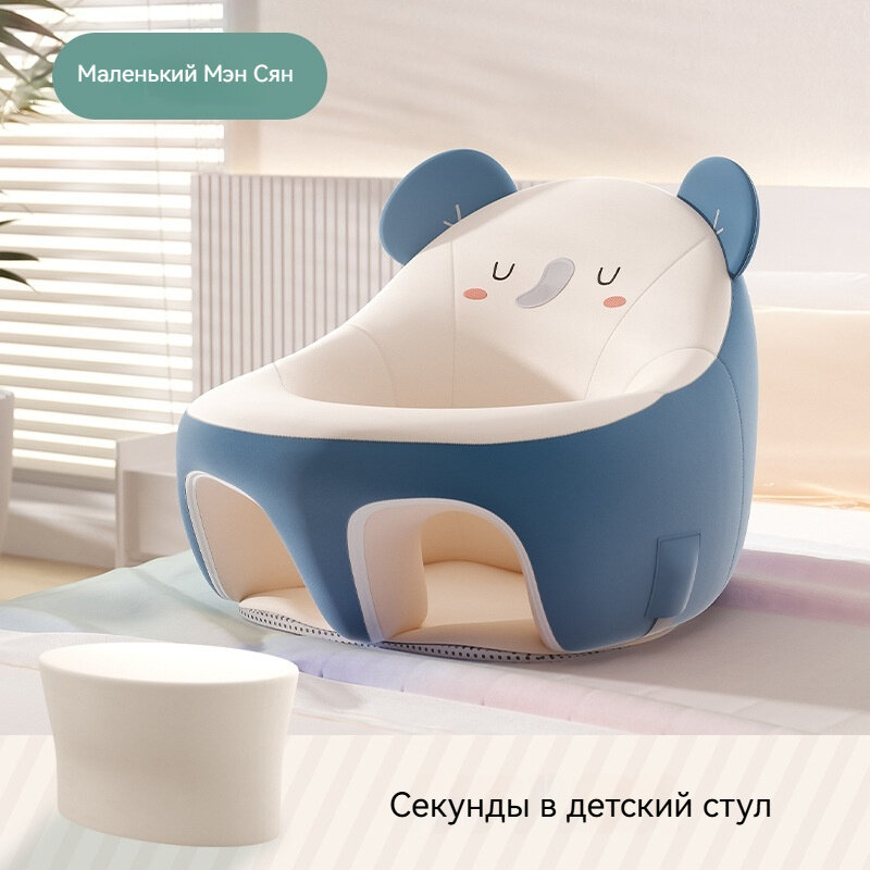 Детский стул,1,1.8,20,35,50, Outdoor,25,120,85, текстиль,18,60, стул, белый,47, бежевый/синий,1009