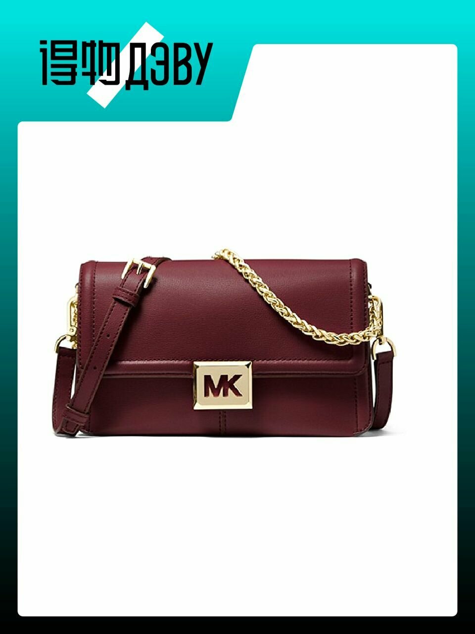 Сумка MICHAEL KORS
