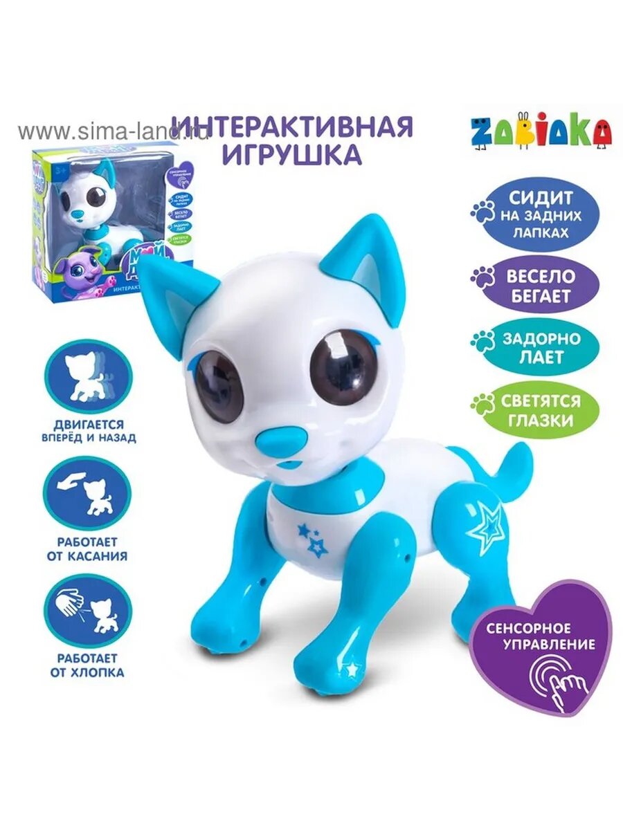 Интерактивная игрушка «Мой друг Джек», звуковые и световые э