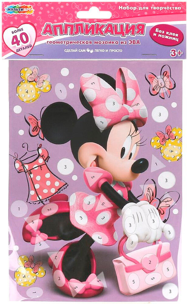 Геометрическая мозаика из эва "Милая мышка", набор для детского творчества, создание аппликаций без клея, развивающая игра для детей, 15 х 21 см, более 40 деталей