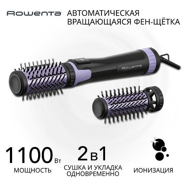 Фен-щетка Rowenta CF9527