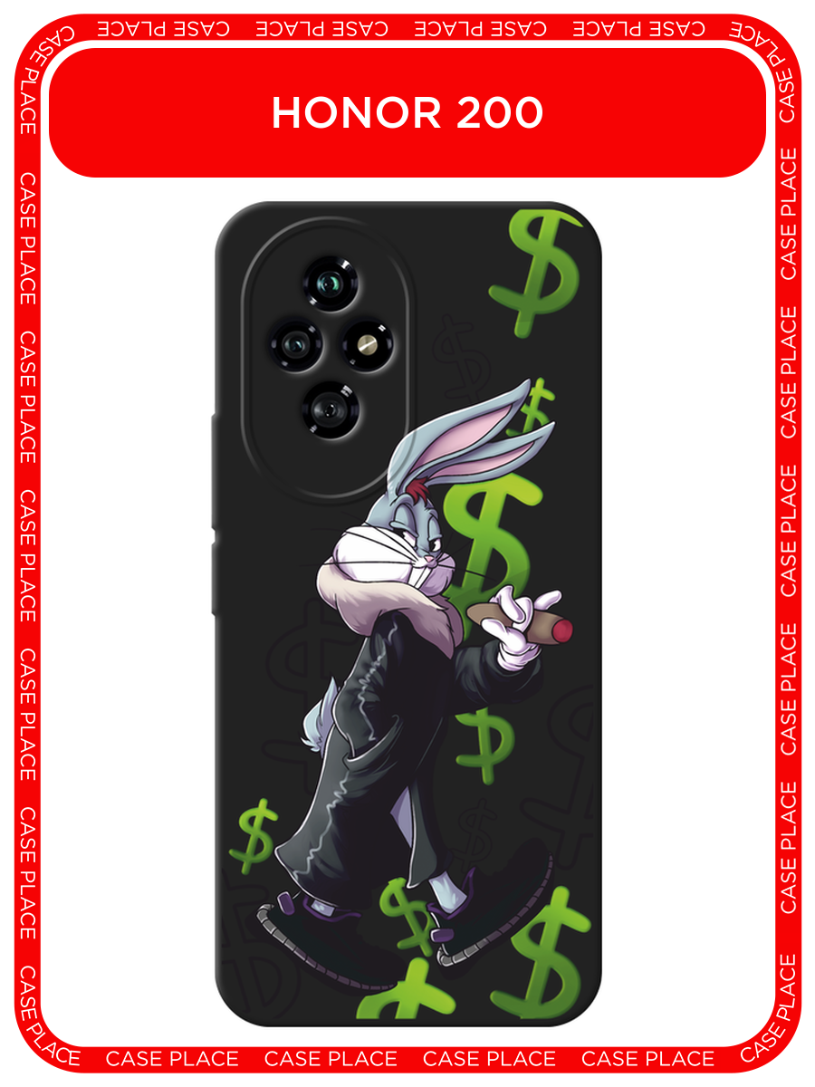 Черный матовый чехол на Honor 200 / Хонор 200 с принтом Rich Bugs Bunny