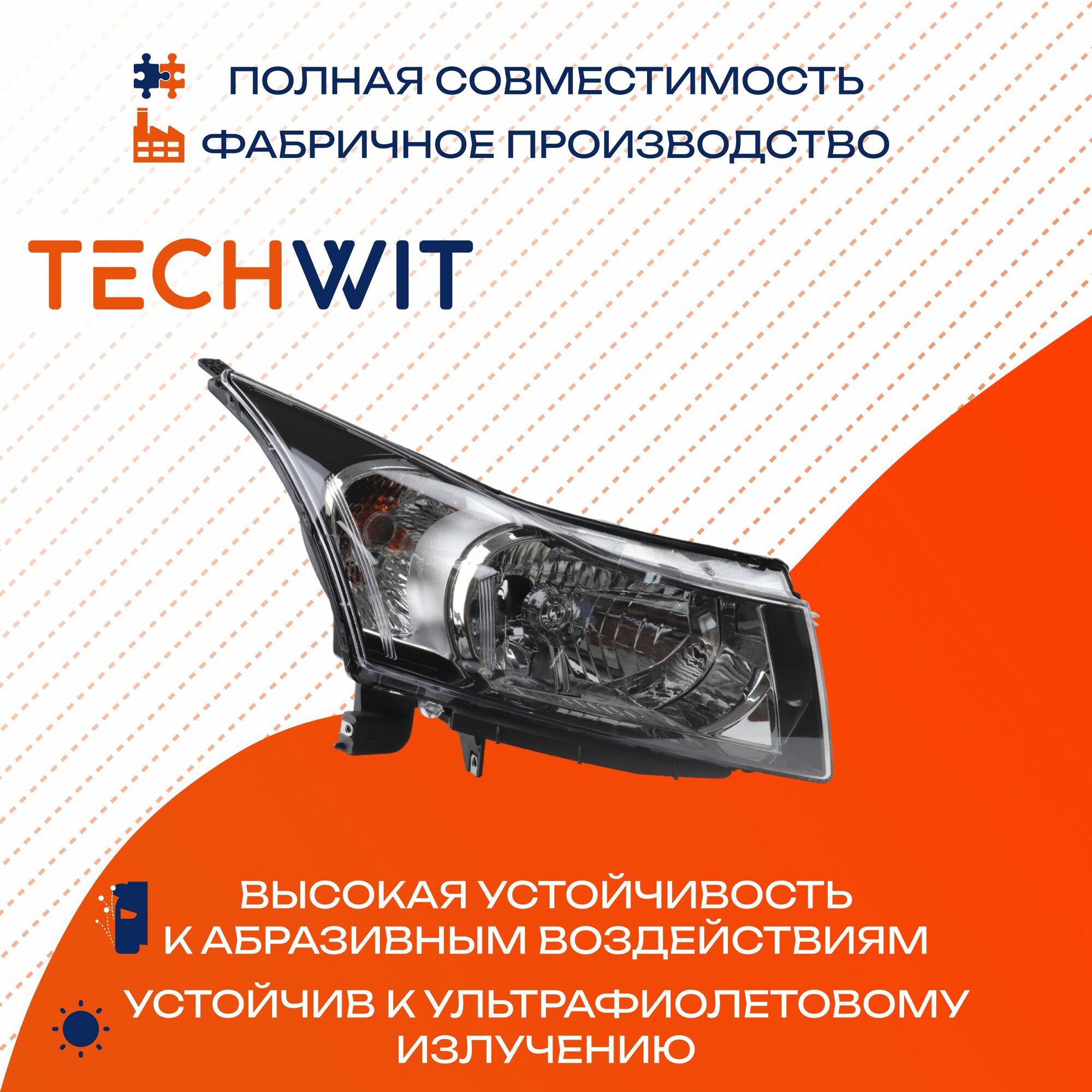 Chevrolet Cruze фара передняя правая электрический корректор 95990114 Шевроле Круз 2009-2012 TECHWIT