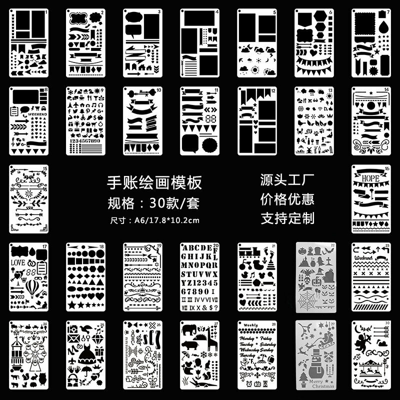 Шаблон для рисования Amazon Hand Account Painting, для рукоделия, полая версия, 1-30