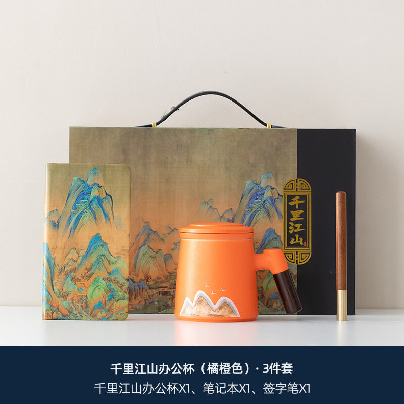 Набор подарков "Тысяча миль рек и гор" Национальный тренд Бизнес-подарок на годовщину компании для клиентов и сотрудников Керамический культурный и творческий сувенир